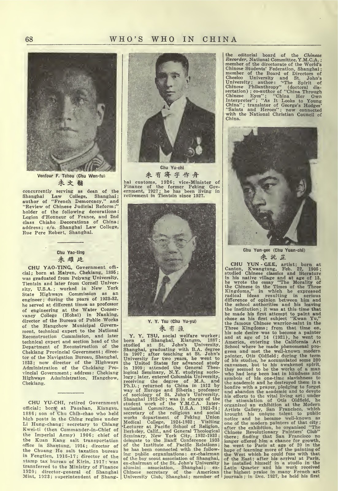 Yun Gee in Who’s Who In China • 1932 – Yun Gee