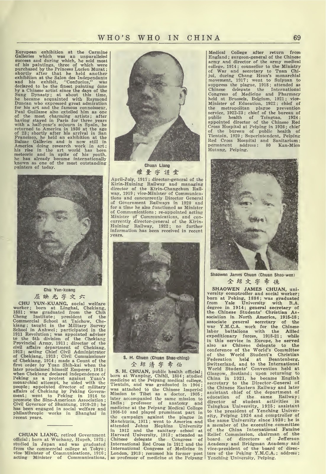 Yun Gee in Who’s Who In China • 1932 – Yun Gee