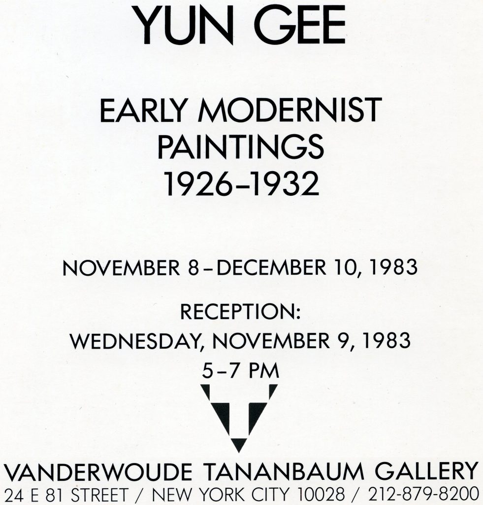 Yun Gee: An Introduction By Ronny Cohen – Yun Gee