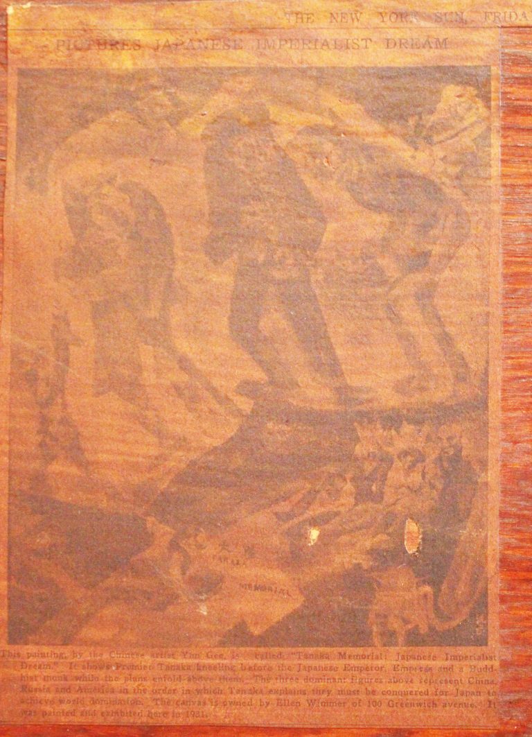 Reproduction of Tanaka Memorial, Japanese Imperialist Dream • The New ...