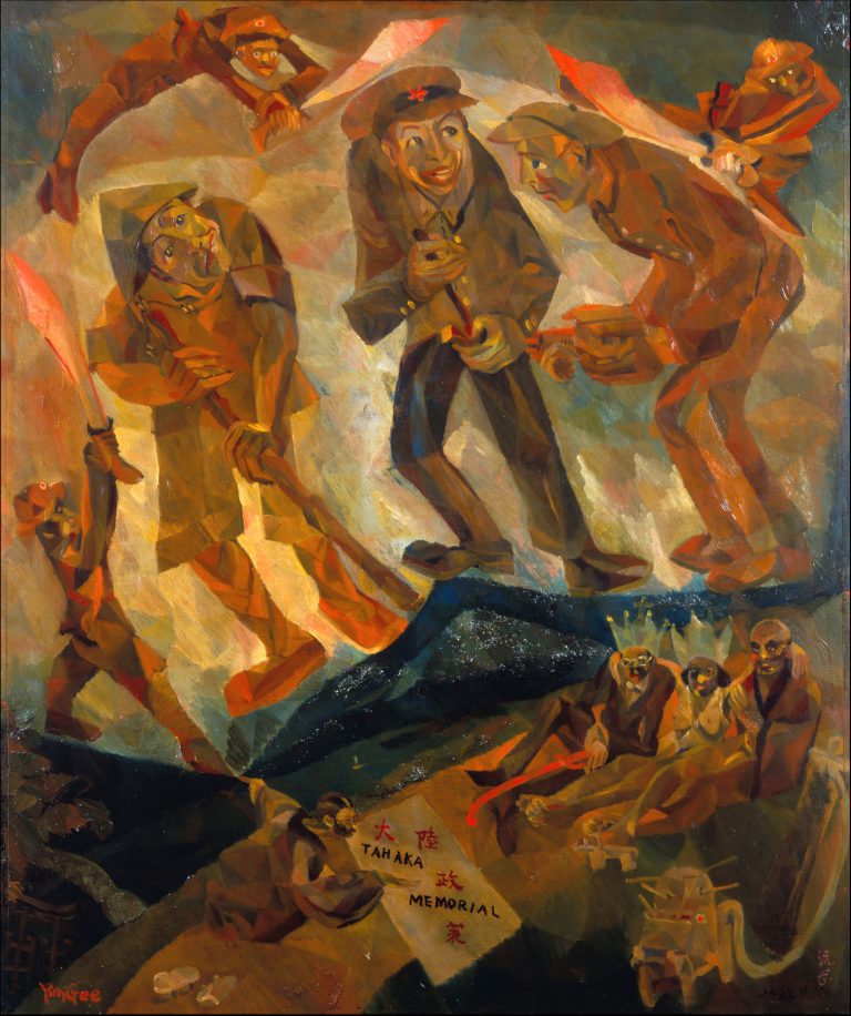 Tanaka Memorial, Japanese Imperialist Dream • 1932 – Yun Gee