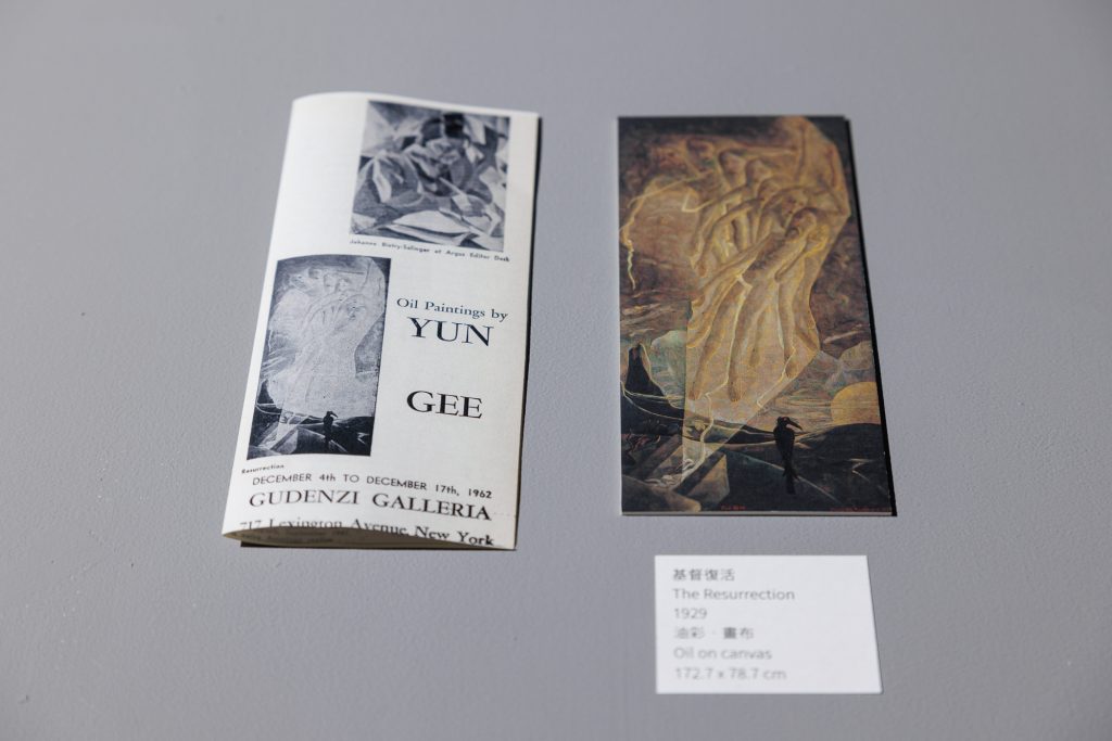 Yun Gee: Midjourney • Tina Keng Gallery – Taipei • Installation Photos ...